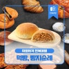 취향 저격 전북 먹빵 빵지순례 명문제과 천년누리 전주빵 Pnb 풍년제과 김정선 베이커리 누룩제빵소 이성당 삼일월
